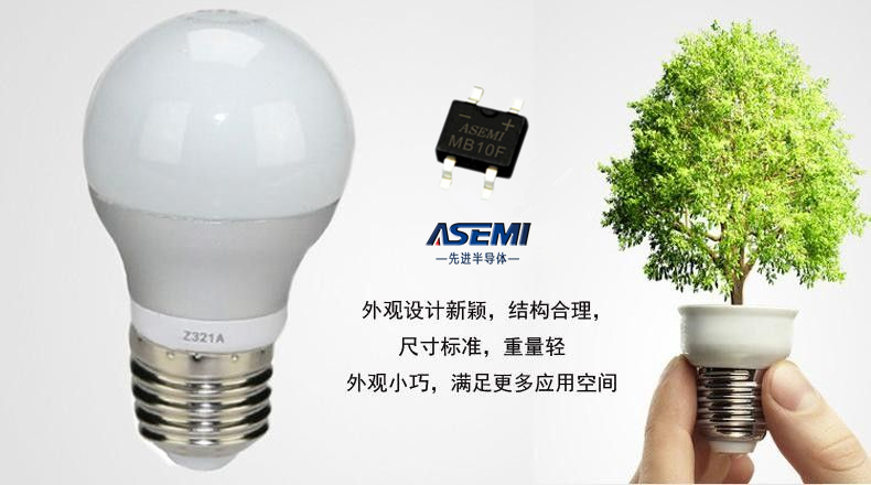 【ASEMI】MB6S与广东恒润的坚持,在品质上绝不将就！